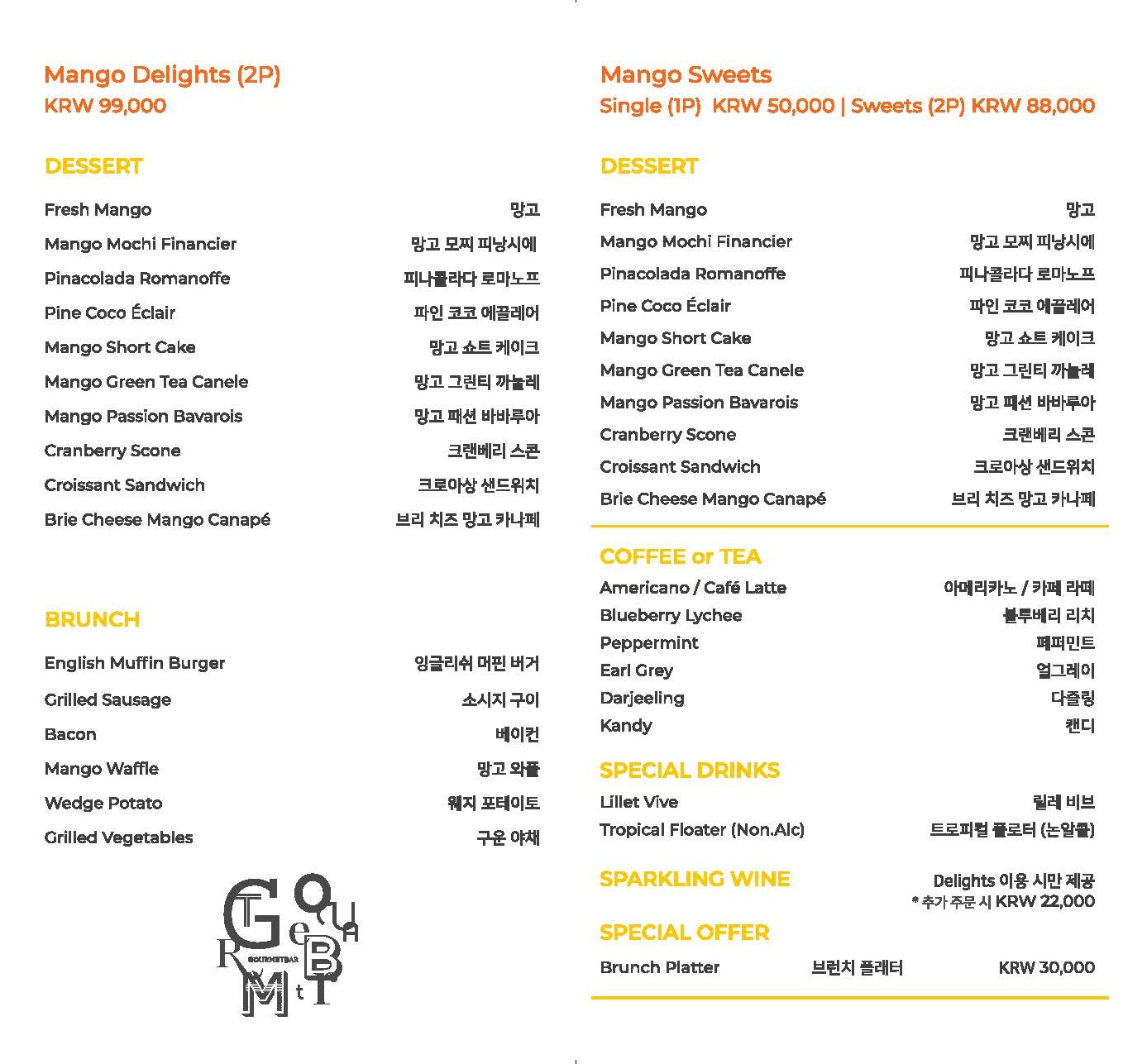 노보텔 앰배서더 서울 동대문 호텔＆레지던스